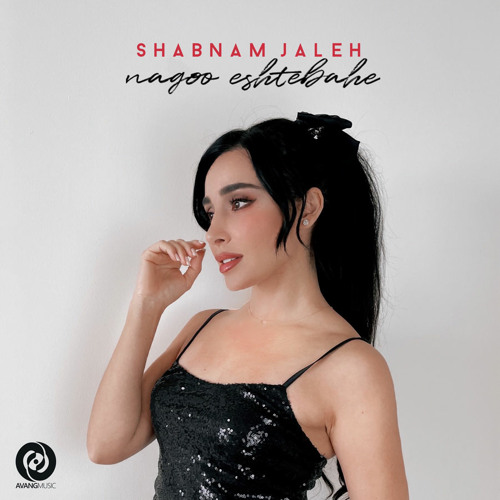 Stream Shabnam Jaleh - Nagoo Eshtebahe by Avang Music | Listen online ...