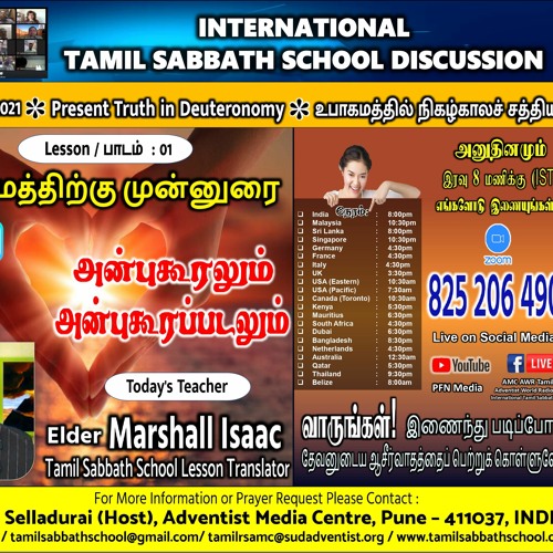 Stream 26 Sep 2021–Qtr.4|LS1|PRESENT TRUTH In Deuteronomy அன்புகூரலும் அன்புகூரப்படலும்|Eld ...