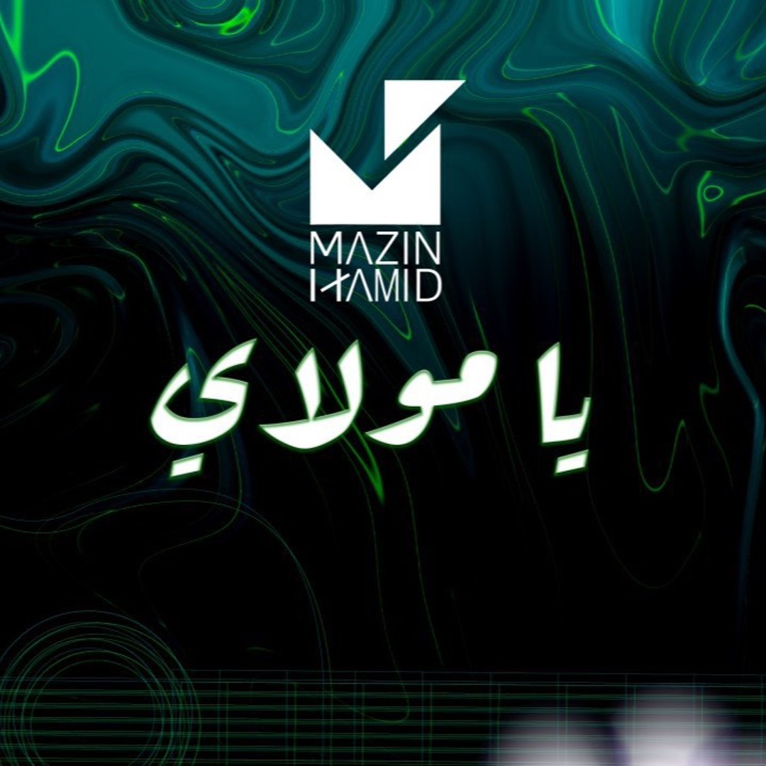 Stream Ya Mawlai Live - Mazin Hamid | يا مولاي - مازن حامد by Mazin Hamid | Listen online for ...
