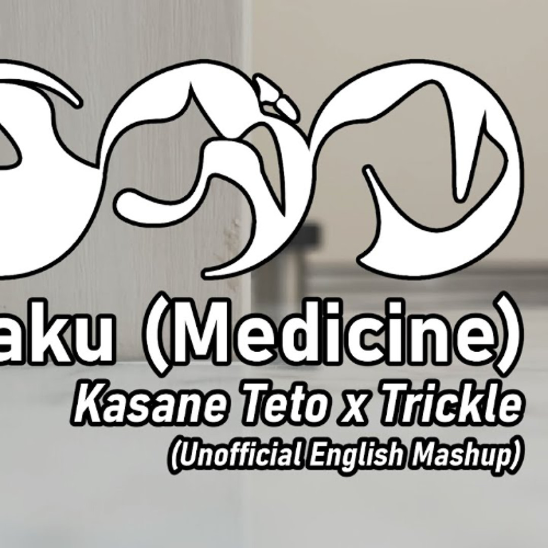 Listen to music albums featuring Igaku (Sasuke Haraguchi) - English Cover【Kasane Teto x Trickle ...