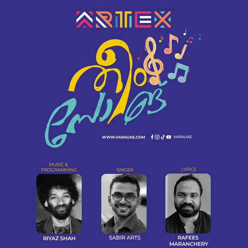 Stream episode VARA presents Artex theme song by Sabir Arts podcast ...