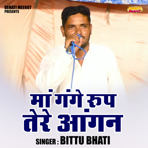 Stream Maan Gange Roop Tere Aangan (Hindi) by Bittu Bhati | Listen ...