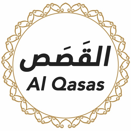 Stream 028 Surah AL Qasas English - AI by Quran Translation by Javed ...