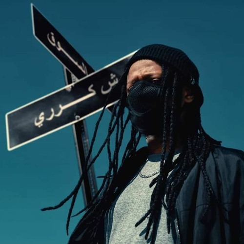 Stream Mahgoub Ibrahim | Listen to Sudanese Rap & Hip Hop playlist ...