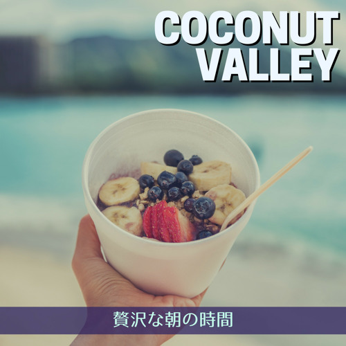 Stream Hawaiian Hula & Mango by Coconut Valley | Listen online for free ...