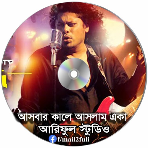 Stream Asbar Kale Aslam Aka - Akaid Ariful by Ariful | Listen online for free on SoundCloud