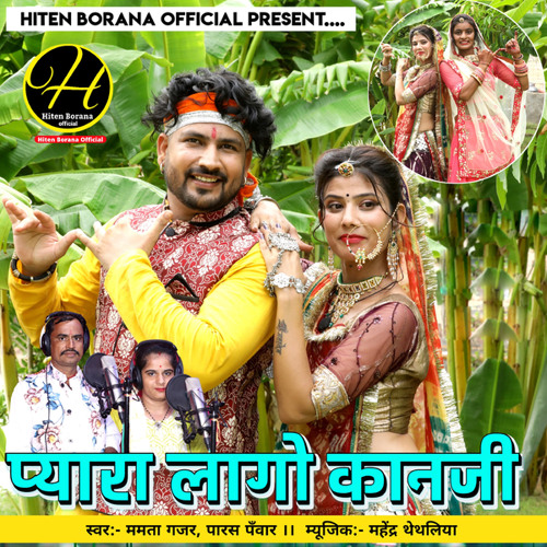 Stream Pyara Lago Kanji by Paras Panwar | Listen online for free on ...