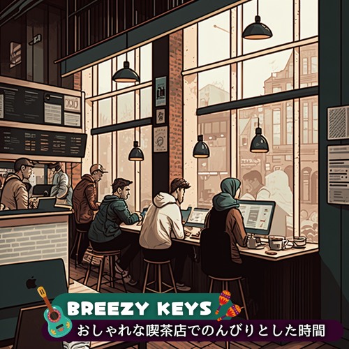 Stream The Taste of Haste (Key E Ver.) by Breezy Keys | Listen online ...