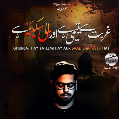 Stream Ghurbat hai yateemi ha aur bali sakkna ha by Mujtaba Hassan by Mujtaba Hassan | Listen ...