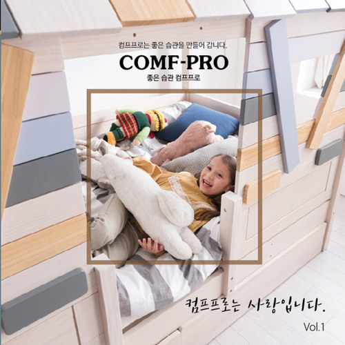 Stream COMF PRO (EDM ver) by Holy Bro | Listen online for free on SoundCloud