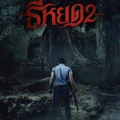 Listen to music albums featuring Xem Phim Tee Yod: Quỷ Ăn Tạng 2 2024 FULL HD Vietsub+Thuyết ...