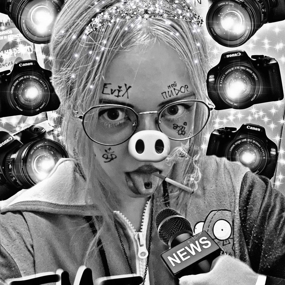 Stream 6snot x nurplee — pool's closed (unreleased) by f4llen_ang3l