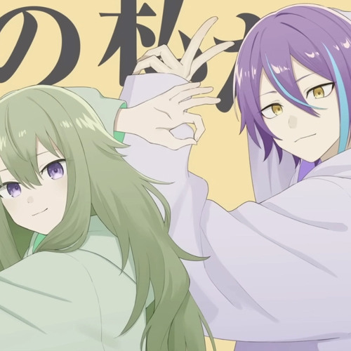 Stream Goodbye Sengen / Goodbye Declaration (グッバイ宣言) - Kamishiro Rui ...