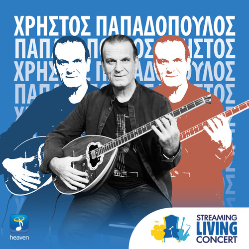 Stream Mou 'Pe Mia Psihi (Streaming Living Concert) [feat. Panos ...