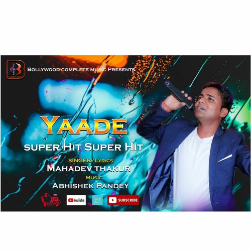 Stream Album- Yaade ,Song - Super Hit Super Hit, Singer/ Lyrics ...