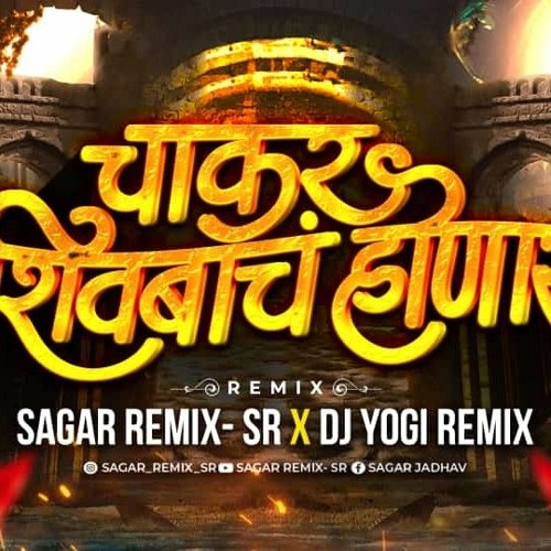 Stream CHAKAR SHIVBACHA HONAR - SR X DJ YOGI REMIX.mp3 by DJ Yogi Remix ...