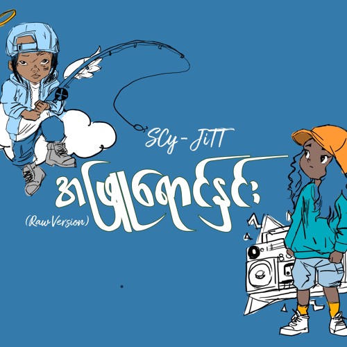 Stream A Phyu Young Hnin - (SCY),JiTT - Raw version by Jitt | Listen ...