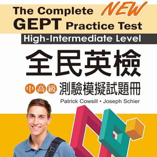 Stream Tung Hua Book Co. | Listen to The Complete GEPT Practice Test ...