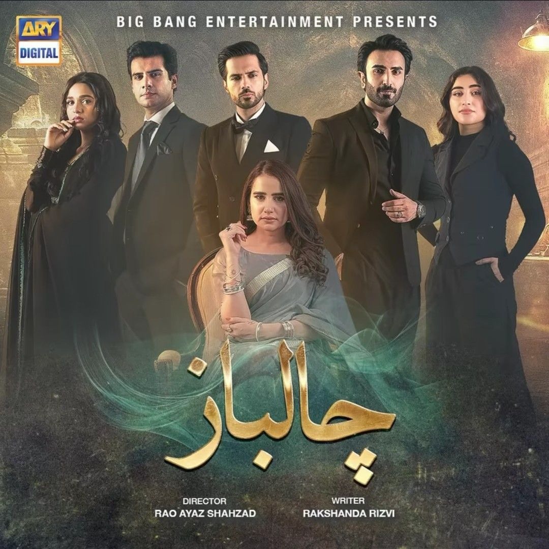 Stream Chaalbaaz - OST | Rahat Fateh Ali Khan- ARY DIGITAL by Music PK ...
