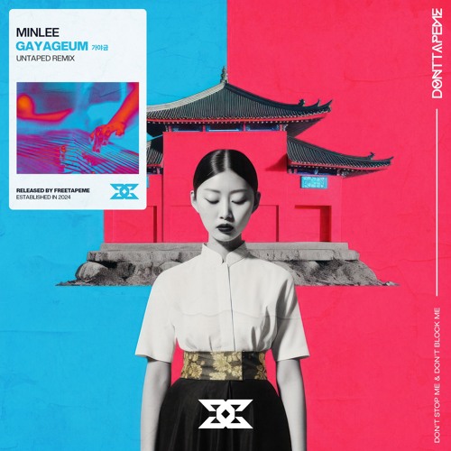 Stream minlee - 가야금 gayageum (UNTAPED Remix) [positive feedback by ...
