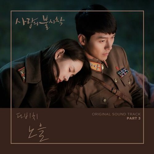 Stream OST CLOY | Sunset - Davichi (Cover) by Fiorenta | Listen online ...