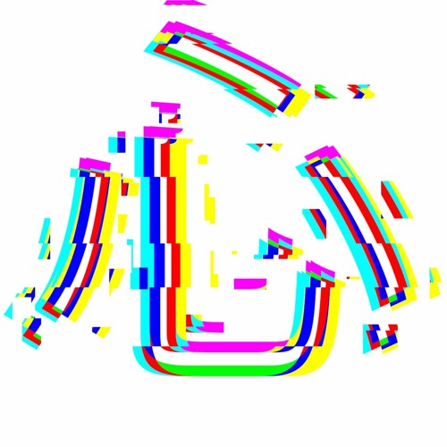 Stream Discord Call Remix by M!rai M!ndz | Listen online for free on ...