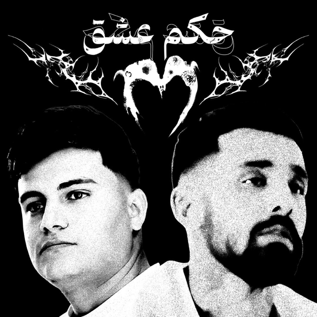 Stream Sajad Shahi x Ramin Karami (Remix) by Bandshami | Listen online ...