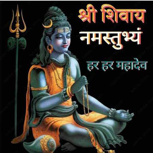 Stream Shree Shivay Namastubhyam by Harsha Joshi | Listen online for ...