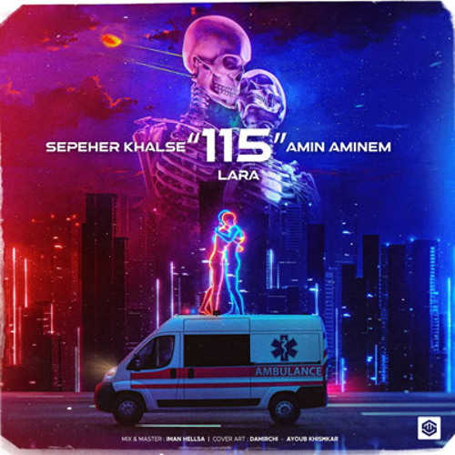 Stream Amin Aminem ft sepehr Khalse & Lara - 115 by Amin Aminem ...