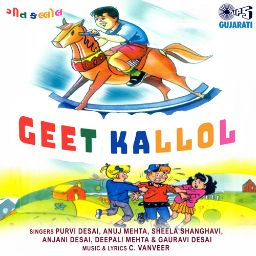 Stream Nana Nana Sainik by Deepali Mehta | Listen online for free on ...