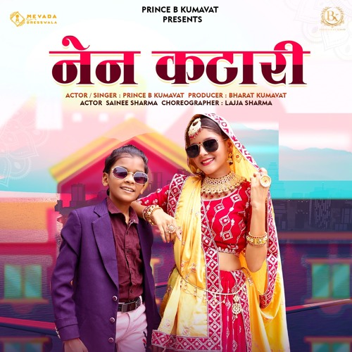 Stream Nen Katari by Prince B Kumavat | Listen online for free on SoundCloud