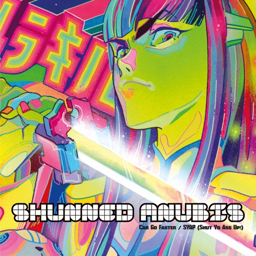 Stream Shunned Anubis - Shut Yo Ass Up by Infinito Audio Network ...