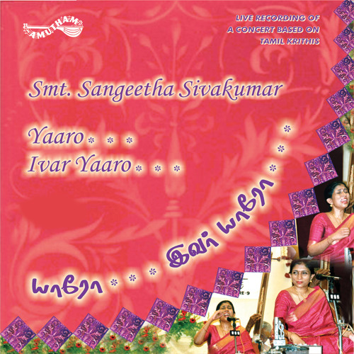 Stream Ragam Tanam Pallavi (Live) by Smt.Sangeetha Sivakumar | Listen online for free on SoundCloud