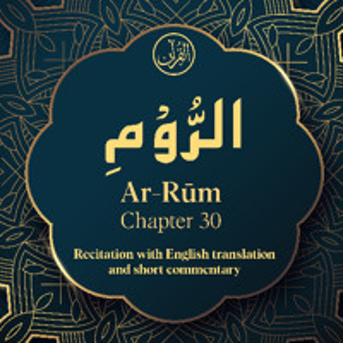 Stream CH. 30 Ar Rum - سُوْرَةُ الرُّوْمِ - Quran with English ...