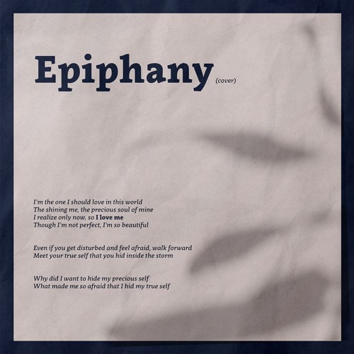 Stream Epiphany - cover by Tiny Purple Life | Listen online for free on ...