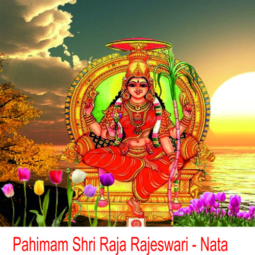 Stream Pahimam Shri Raja Rajeswari - Nata by Prema Rangarajan | Listen ...