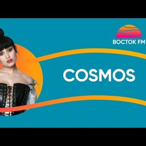 Stream Irina Rimes - Cosmos (ВОСТОК FM LIVE) by muzicuta in caruta ...