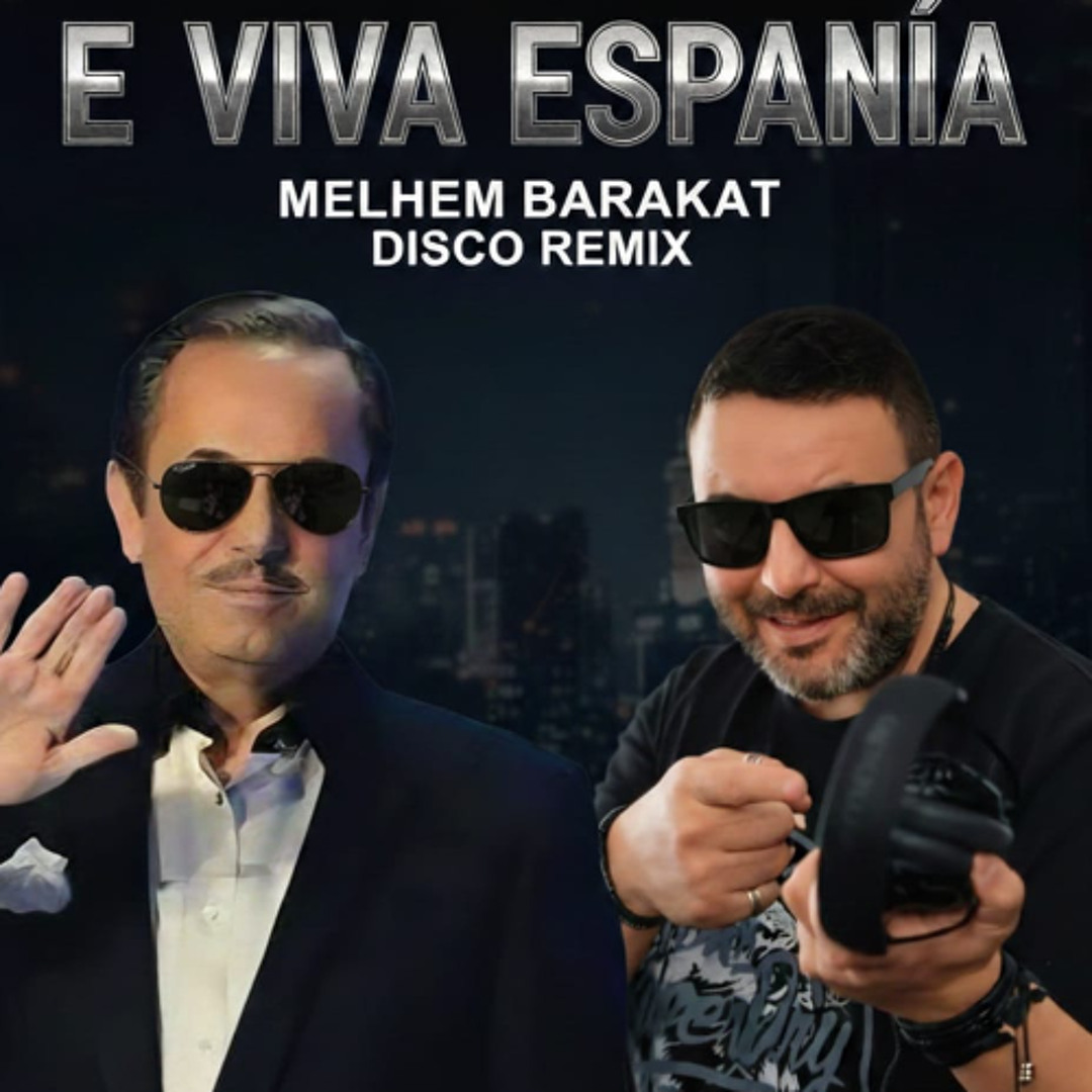 Stream EVIVA ESPANIA - DISCO REMIX - MELHEM BARAKAT by BACHIR HABIB ...