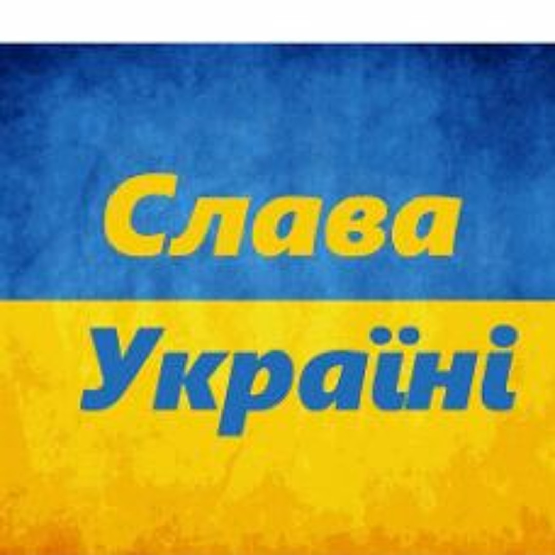 Stream Ukrainian National Anthem - Slava Ukraini | Слава Україні Pray ...
