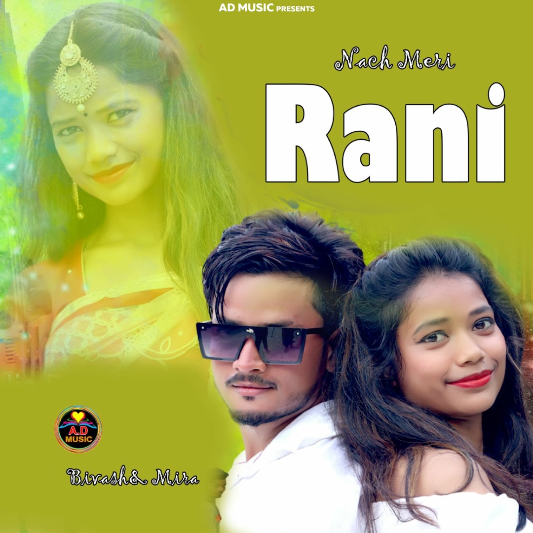 Stream Nach Meri Rani By Bibhas, Mira | Coin Digital | New Bengali ...