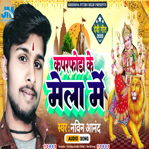 Stream Kaparfoda Ke Mela by Navin Anand | Listen online for free on ...