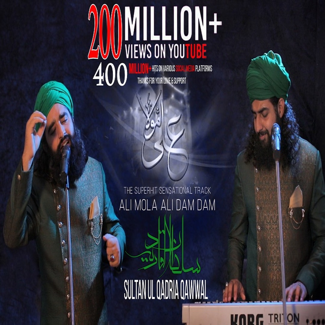 Stream ALI MOLA ALI DAM DAM | Official Full Track | 2019 | Sultan Ul ...