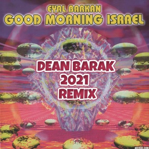Stream 🔥 EYAL BARKAN - GOOD MORNING ISRAEL (DEAN BARAK 2021 REMIX ) 🔥 ...