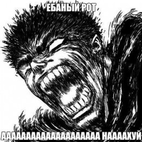 Stream AGRESSIVE PHONK GUTS RAGE BERSERK GYM PHONK DRIFT ANIME ФОНК ...