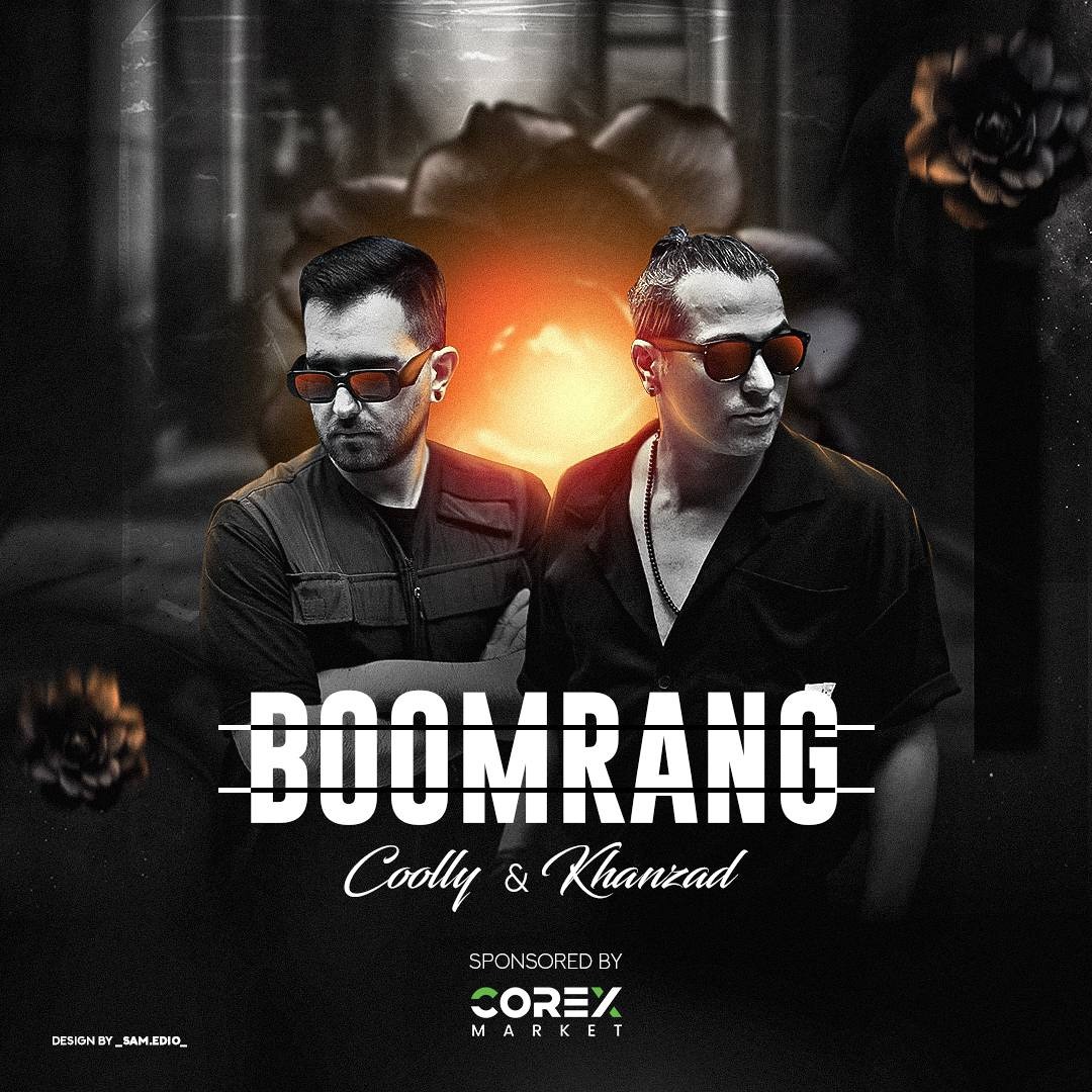 Stream Boomrang Podcast Ep1 by Dj Coolly | Listen online for free on ...