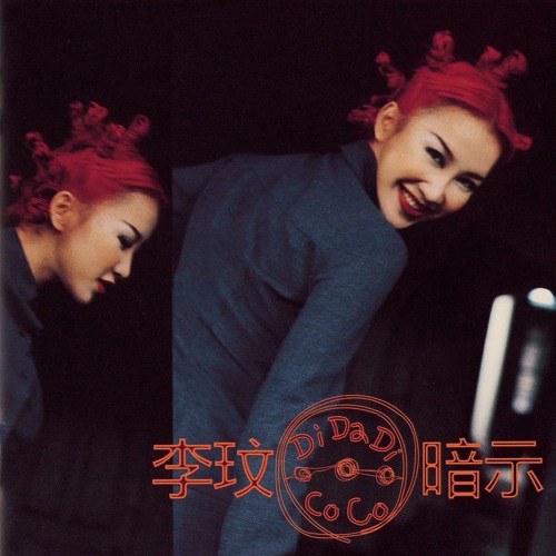 Stream Bu Pa Mei Ren Lai Ai Wo by Coco Lee | Listen online for free on ...