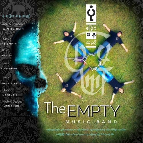 Stream The Empty - Lay Pyay Thit Par Dal by Gita Myanmar Music | Listen ...