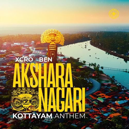Stream Akshara Nagari (Kottayam Anthem) by Xcro | Listen online for ...