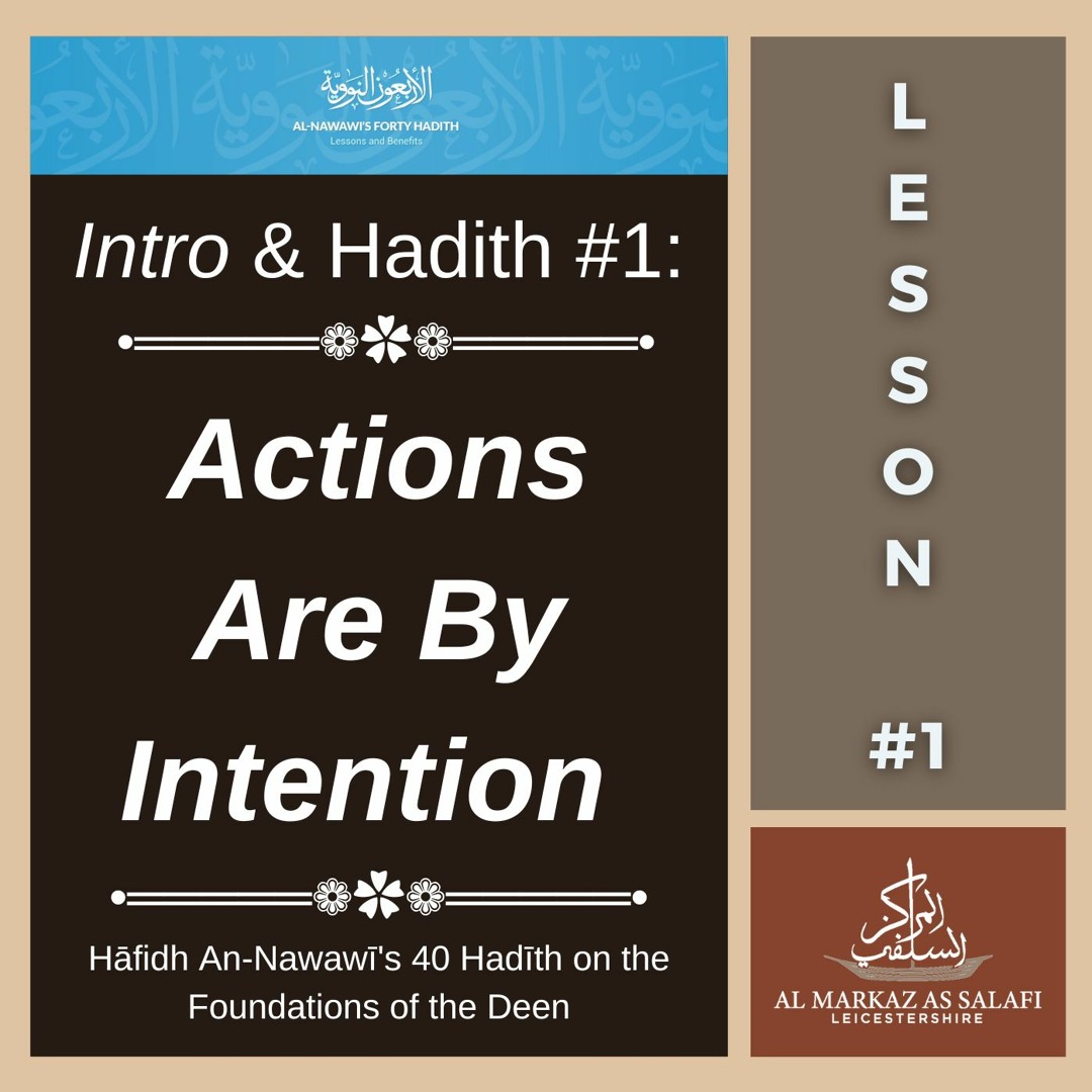 Stream Lesson 1 - Intro & Hadith #1 'Actions Are By Intention' | An ...