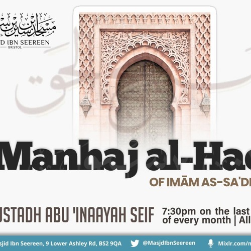Stream Manhaj-Al-Haqq - Of - Imam - As-Sa'di - Lesson 9 - By Abu ...